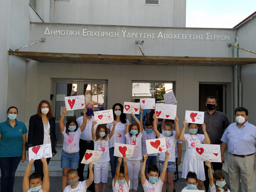 Δράση μαθητών του 11ου Δ.Σ. για την Ημέρα Εθελοντή Αιμοδότη