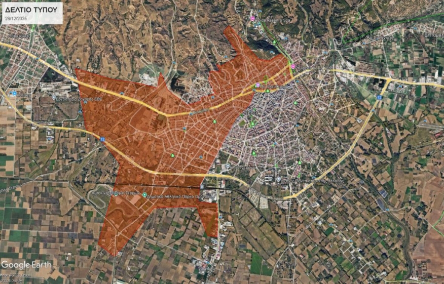 ΕΚΤΑΚΤΟ ΔΕΛΤΙΟ ΤΥΠΟΥ - ΣΕΡΡΕΣ ΘΟΛΟΤΗΤΑ 29-12-2025