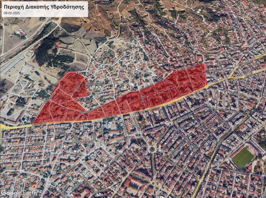 ΕΚΤΑΚΤΗ ΔΙΑΚΟΠΗ ΥΔΡΟΔΟΤΗΣΗΣ ΛΟΓΩ ΒΛΑΒΗΣ ΣΤΗΝ ΟΔΟ ΑΠΟΣΤΟΛΙΔΗ 09-02-2025
